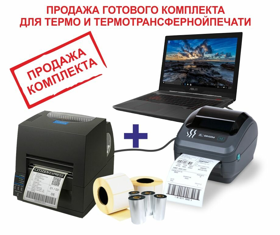 Yazar kasa ve sarf malzemeleri Severo-Zapadnaya gruppa, Saint‑Petersburg, foto