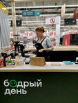 Бодрый день (Dagestanskaya ulitsa No:2), kahve dükkanları  Ufa'dan