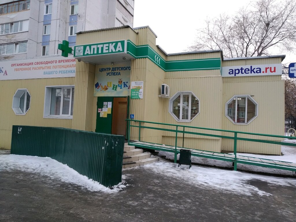 Çocuk gelişim merkezleri Умничка, Ulyanovsk, foto