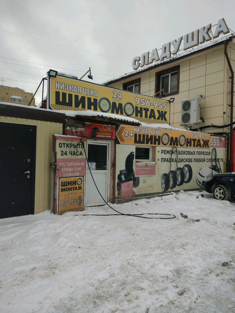 Oto lastik tamiri Шиномонтаж 555, Tiumen, foto
