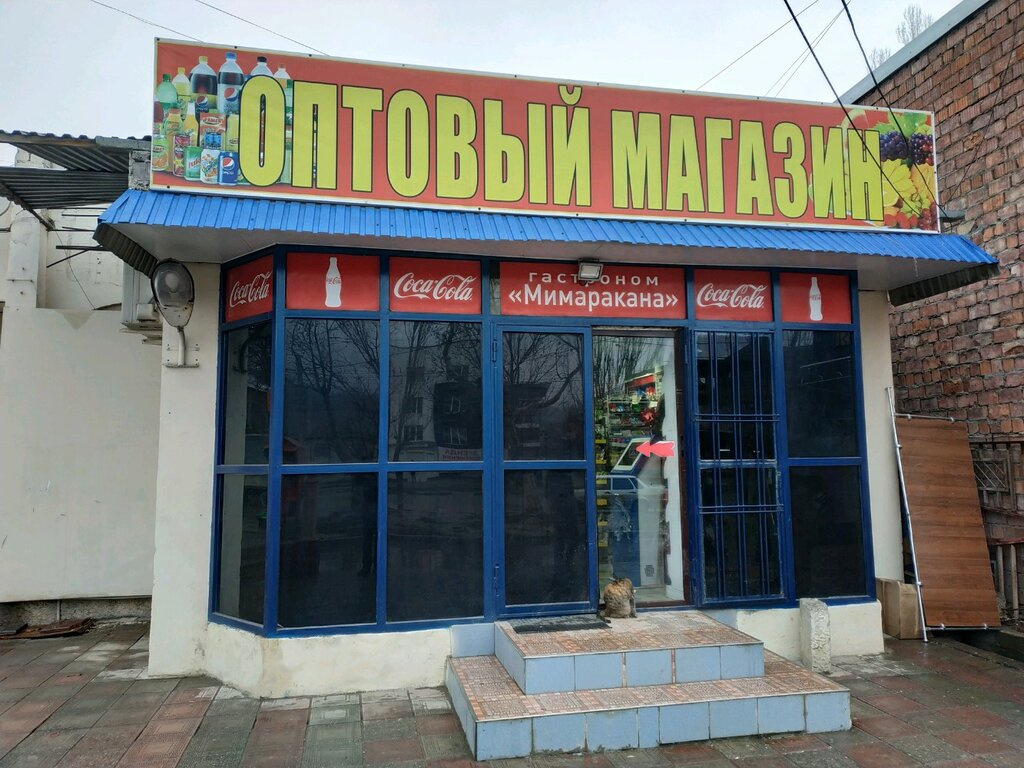 Market Миморакана, Makhachkala, foto