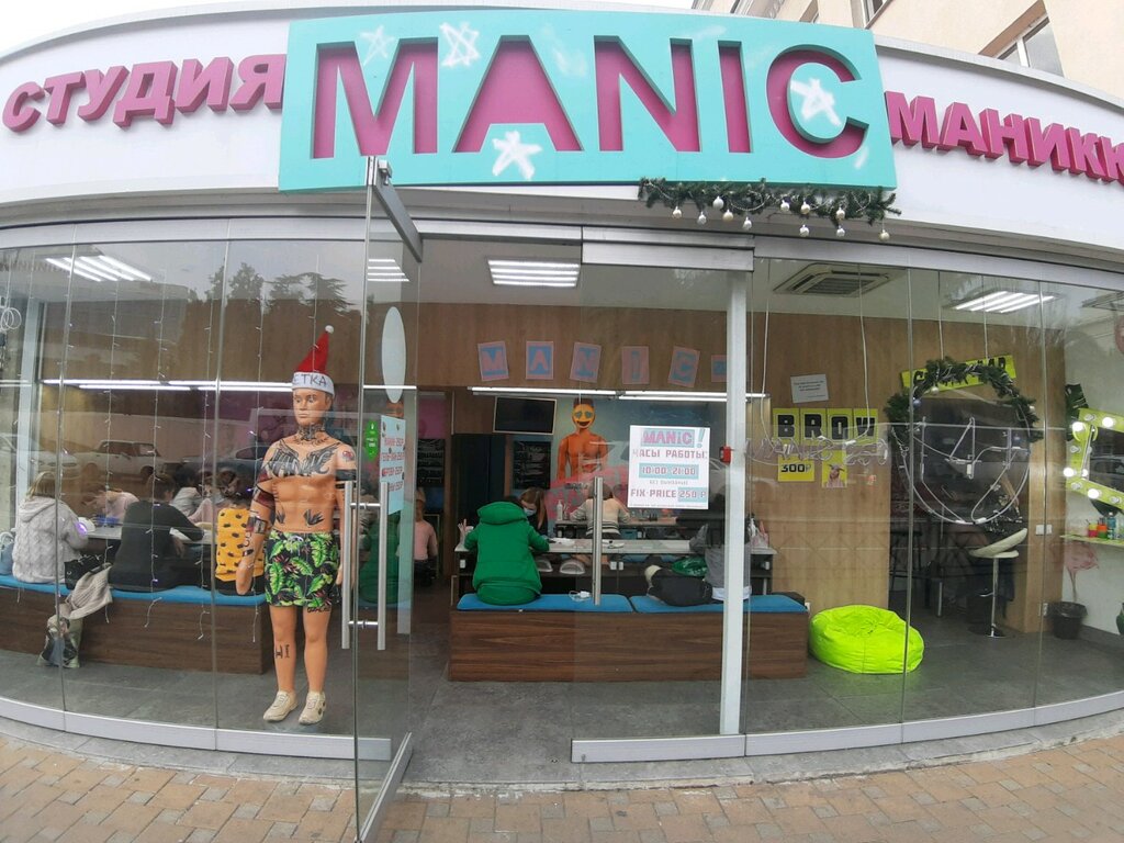 Manikür-pedikür ManicCom, Soçi, foto