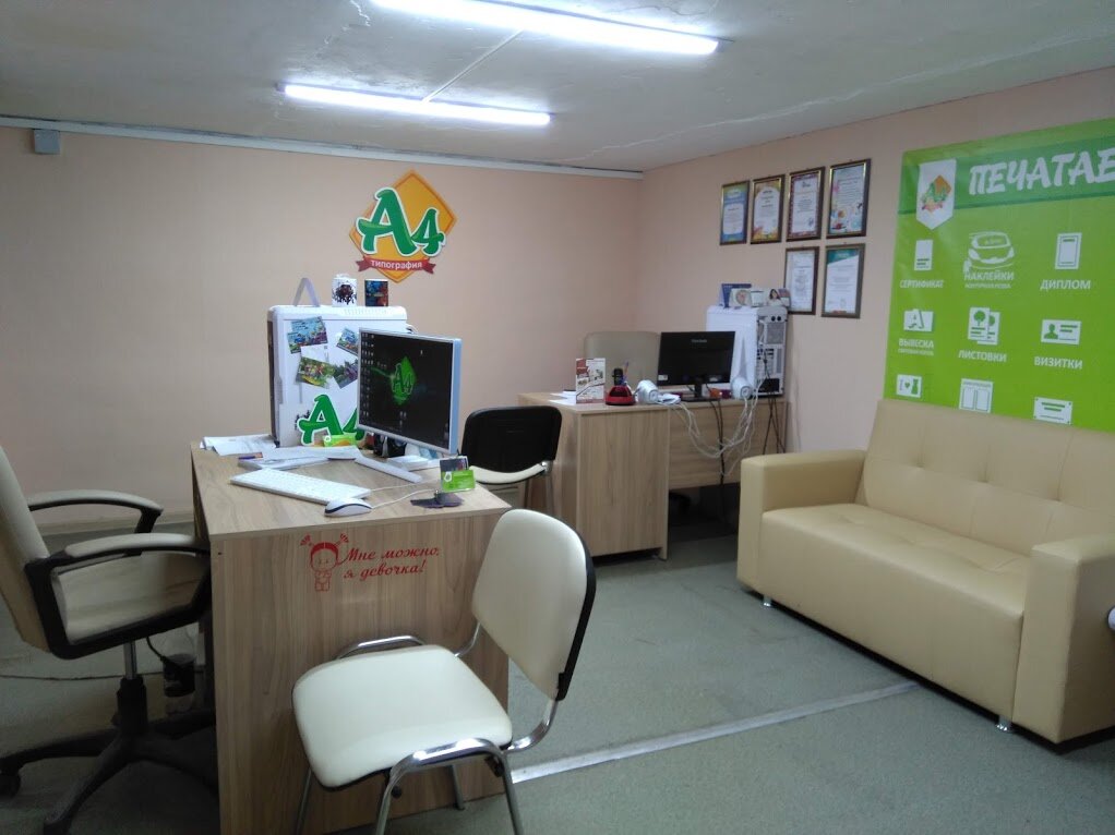 Grafik tasarımcılar Tipograf_a4, Çeliabinsk, foto