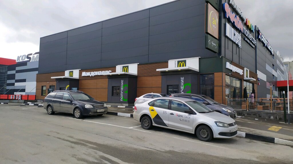Fast food McDrive, Stavropol, foto