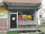 Duyal Akdeniz Gıda (İstanbul, Arnavutköy, Arnavutköy Merkez Mah., Baykan Sok., 38B), market  Arnavutköy'den