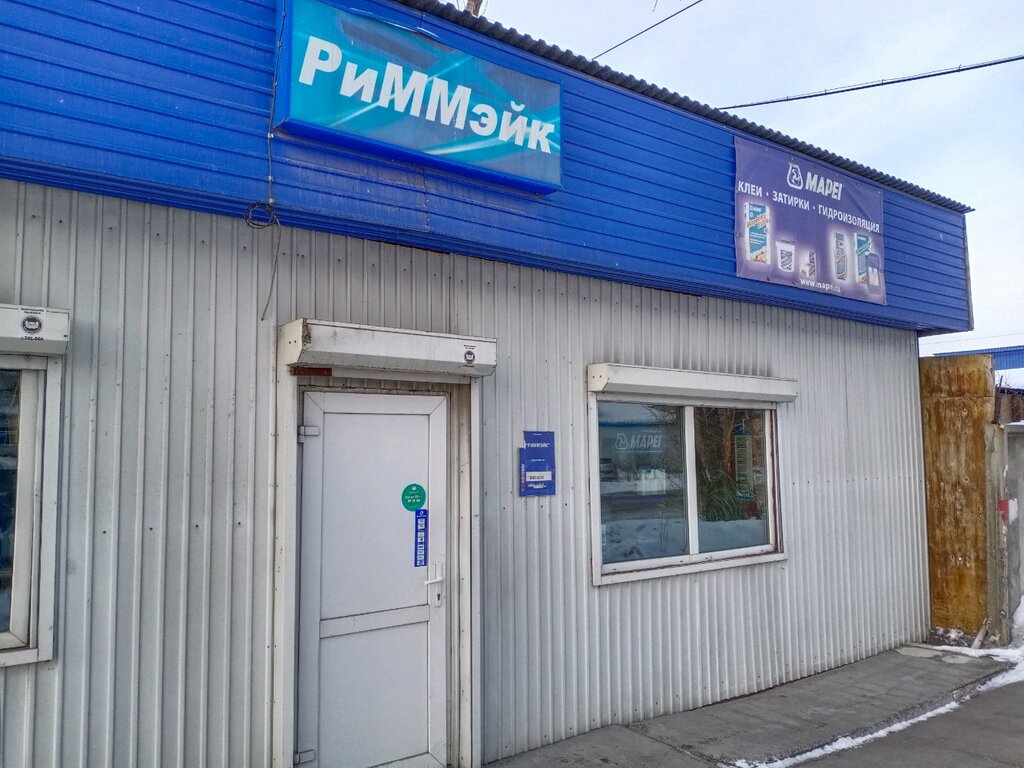 Yapı mağazası Rimmake, Irkutsk, foto
