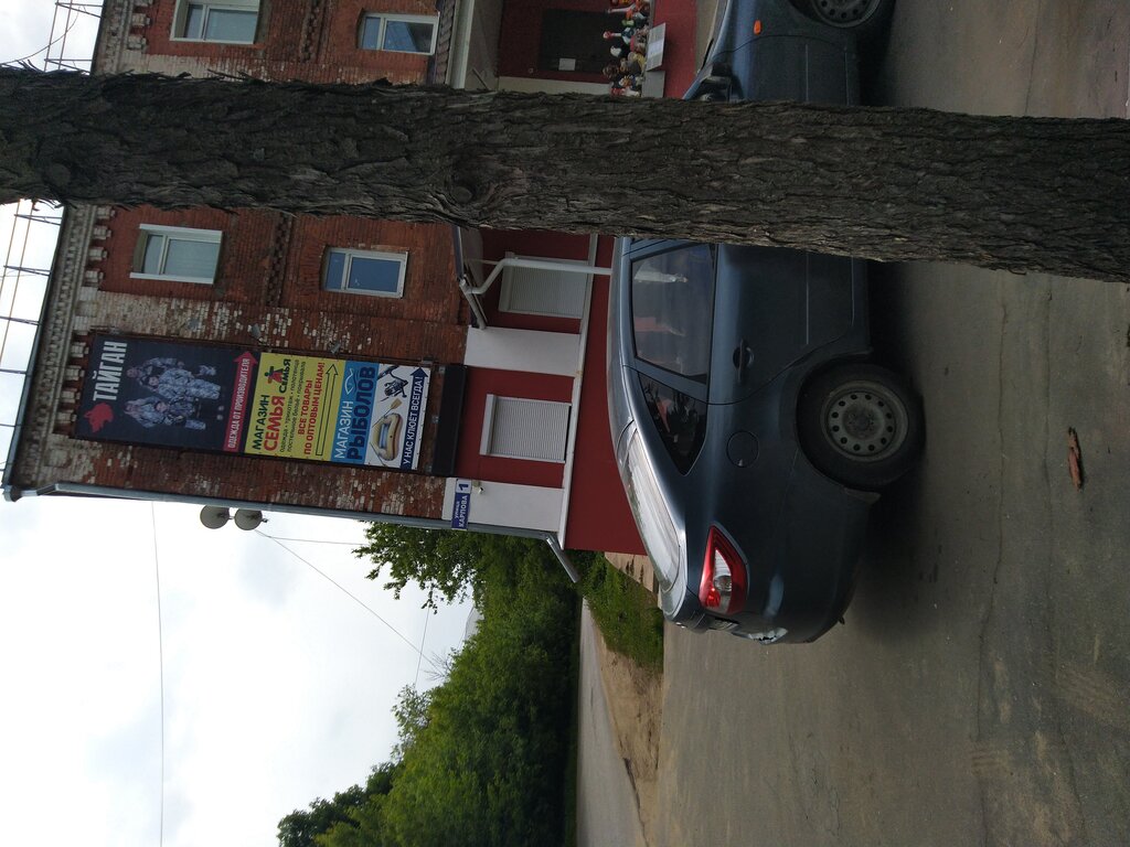 Yönetim ofisi Тайган, Karabanovo, foto