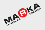 Марка (Arbuzova Street No:106), giyim mağazası  Nazarovo'dan