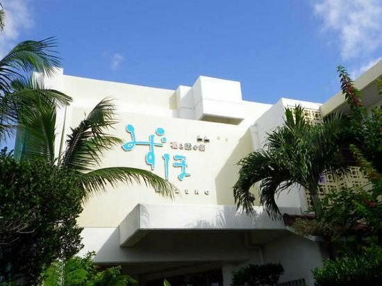 Otel Hotel Hana to Midori no Mizuho Ishigakijima, , foto