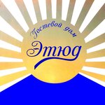Etud (улица Кирова No:13Б, посёлок городского типа Новофёдоровка), resort oteller, tesisler  Kırım Cumhuriyeti'nden