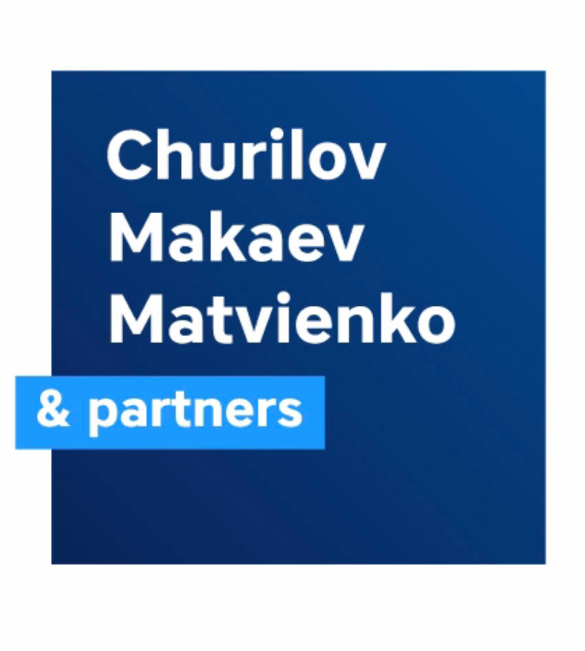 Hukuk büroları Churilov, Makaev, Matvienko & Partners, Moskova, foto
