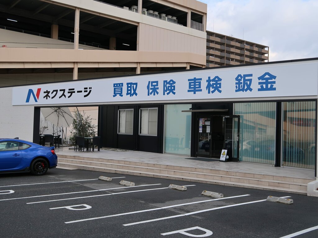i̇kinci el araç ネクステージ 香里園スバル車専門店, , foto