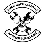 Скрипка Павла (Dorozhnaya Street No:3к19с1), tekne tamir  Moskova'dan