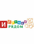 Toys nearby (ulitsa Klavy Nechayevoy No:2А, 21-y mikrorayon), çocuk oyunları ve oyuncakları  Voljski'den
