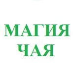 Магия чая (Malahova Street No:86Д), çay mağazaları  Barnaul'dan