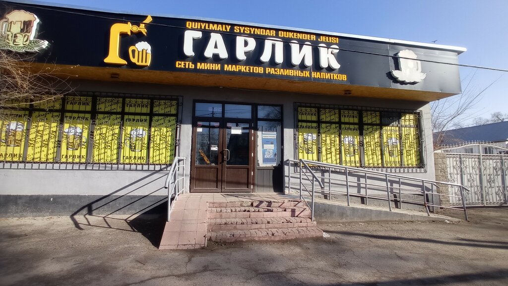 Bira dükkanı Garlik, Almatı, foto