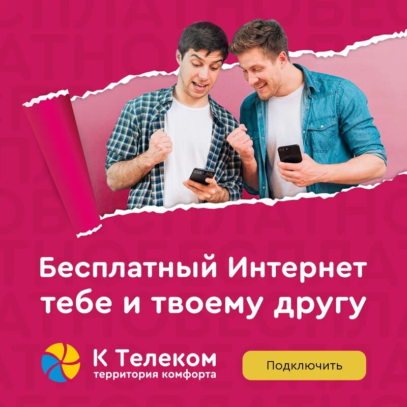 i̇nternet hizmet sağlayıcıları K Telecom, Nijniaya Salda, foto