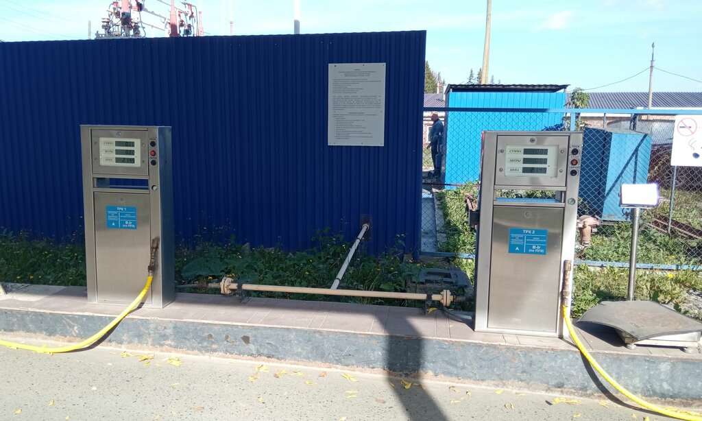 Otogaz dolum istasyonu Azs, Revda, foto