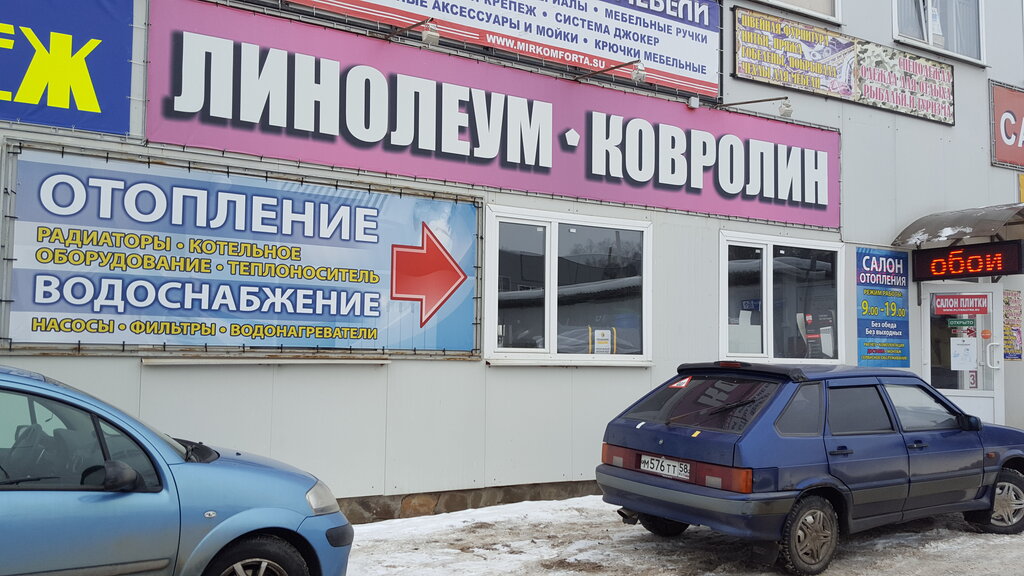 Isıtma sistemleri ve ekipmanları Teplostok, İstra, foto