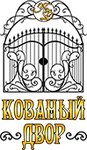 Kovany Dvor (Moscow Region, Mytishi Urban District, Yeryomino Village), demirdökümcüler  Moskova ve Moskovskaya oblastından