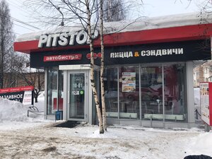Autobistro Drive-in (Oktyabrskiy Avenue No:124/5), kafe  Syktivkar'dan