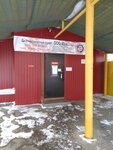 MedStar (ulitsa 25 let Oktyabrya No:134), tıbbi laboratuvarlar  Semiluki'den