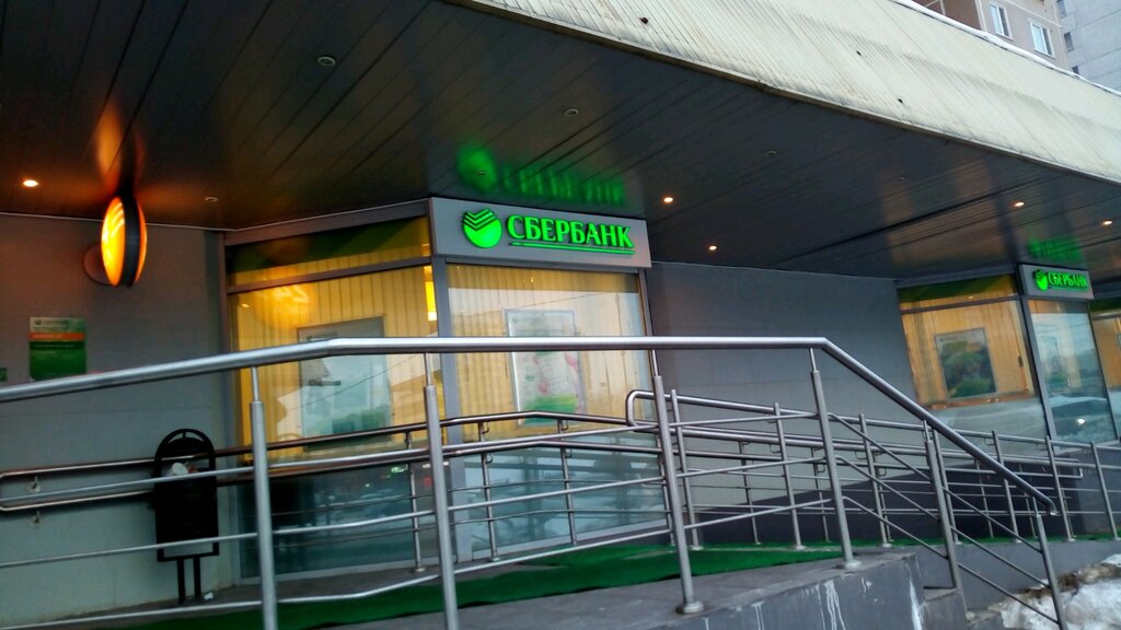 Ödeme terminali Sberbank, Moskova, foto