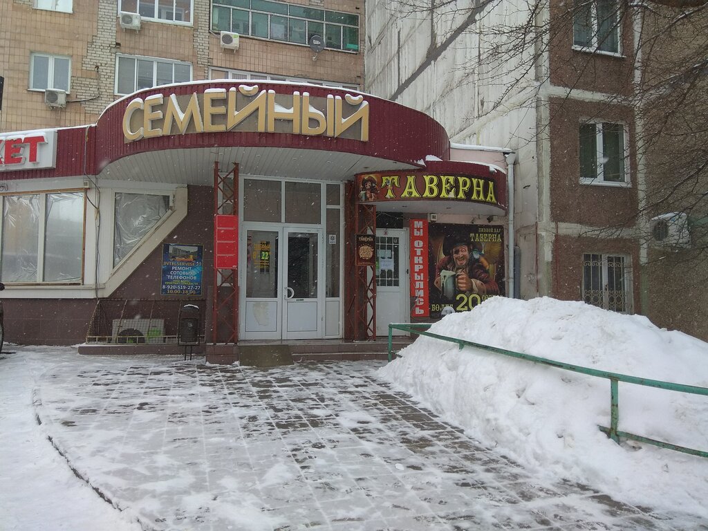 Süpermarket Semeyny, Lipetsk, foto