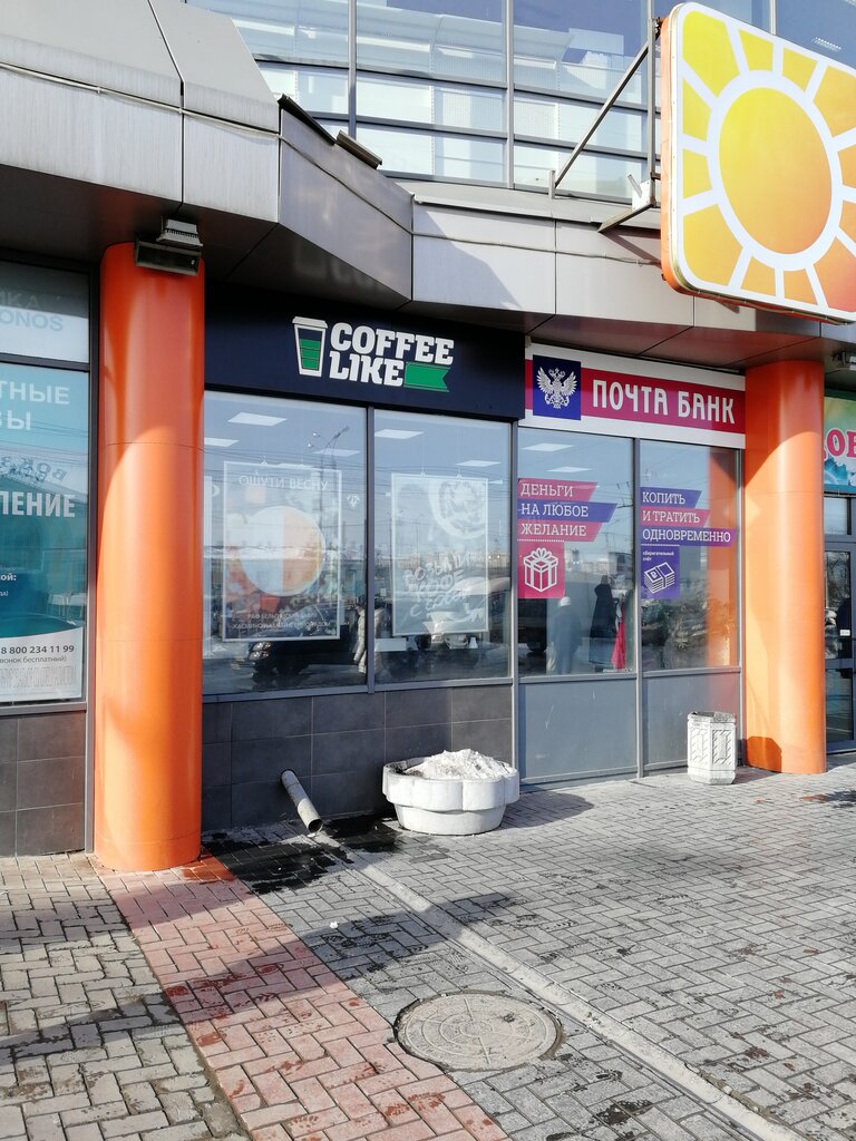 Kahve dükkanları Coffee Like, Kirov, foto