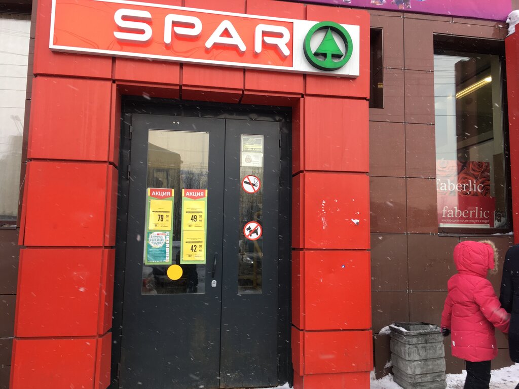 Süpermarket SPAR Express, Murmansk, foto