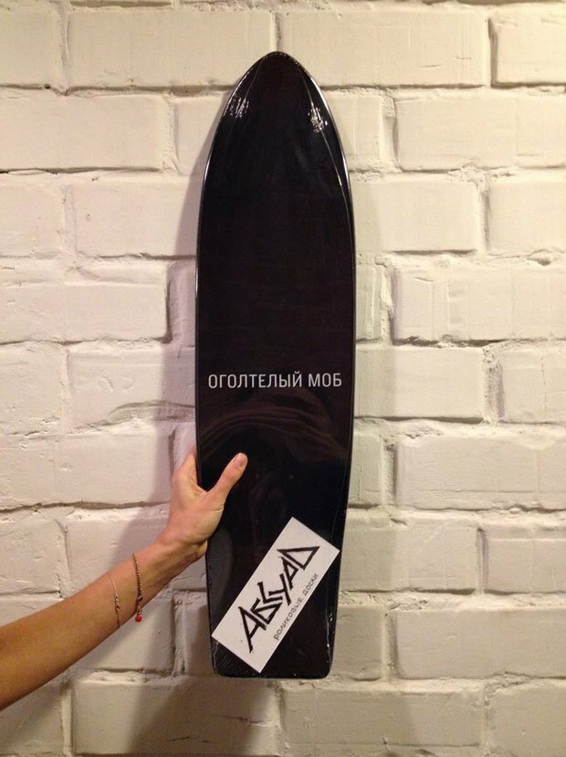 Konser ve tiyatro organizasyonu Stereotactic, Moskova, foto