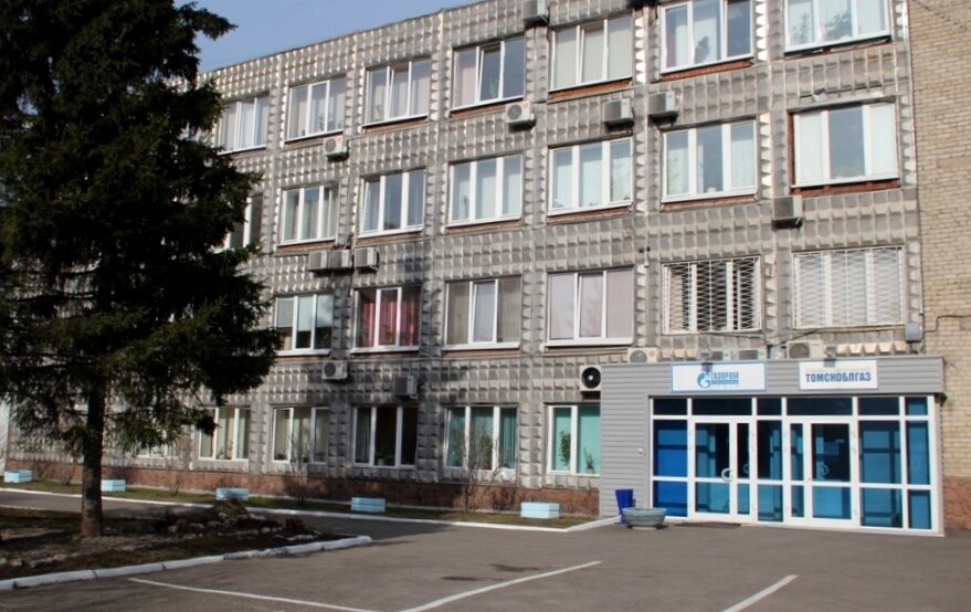 Doğal gaz hizmetleri Gazprom gazoraspredelenie, Tomsk, foto