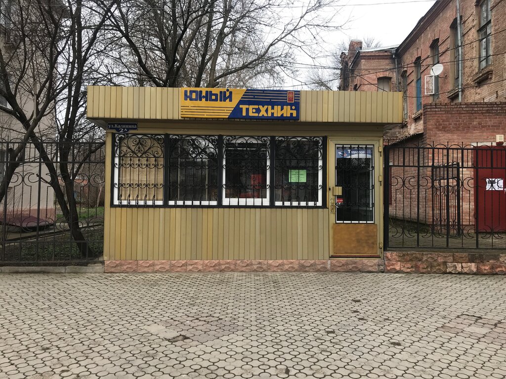 Ev aletleri yedek parçaları Юный техник, Georgievsk, foto