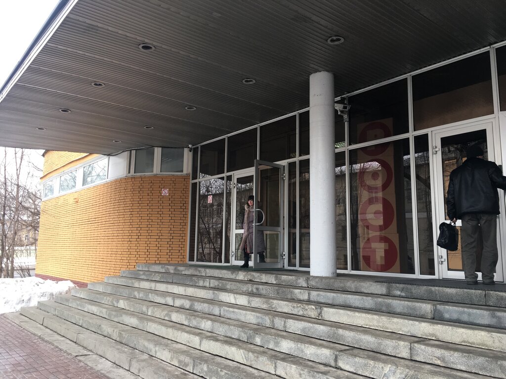 Menkul kıymetler piyasası katılımcısı (nfo) Registrator R. O. S. T., Moskova, foto