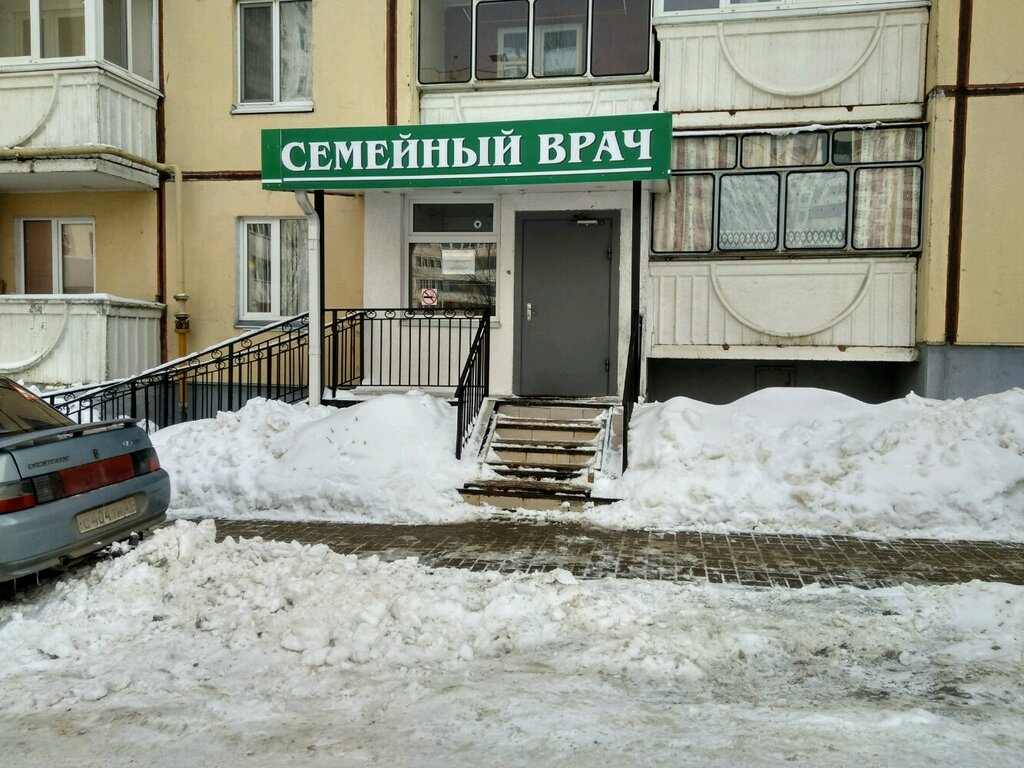 Poliklinikler Gorodskaya poliklinika № 8, Belgorod, foto