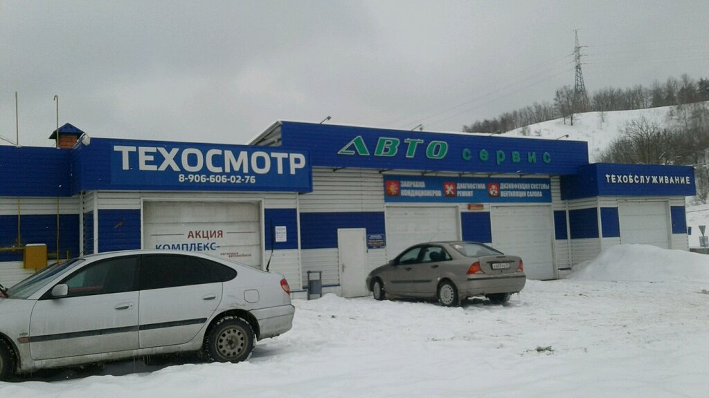 Otomobil servisi Avtoservis V Belgorode, Belgorod, foto
