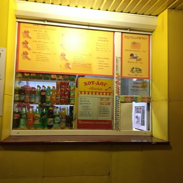 Fast food Хот-дог мастер, Novosibirsk, foto