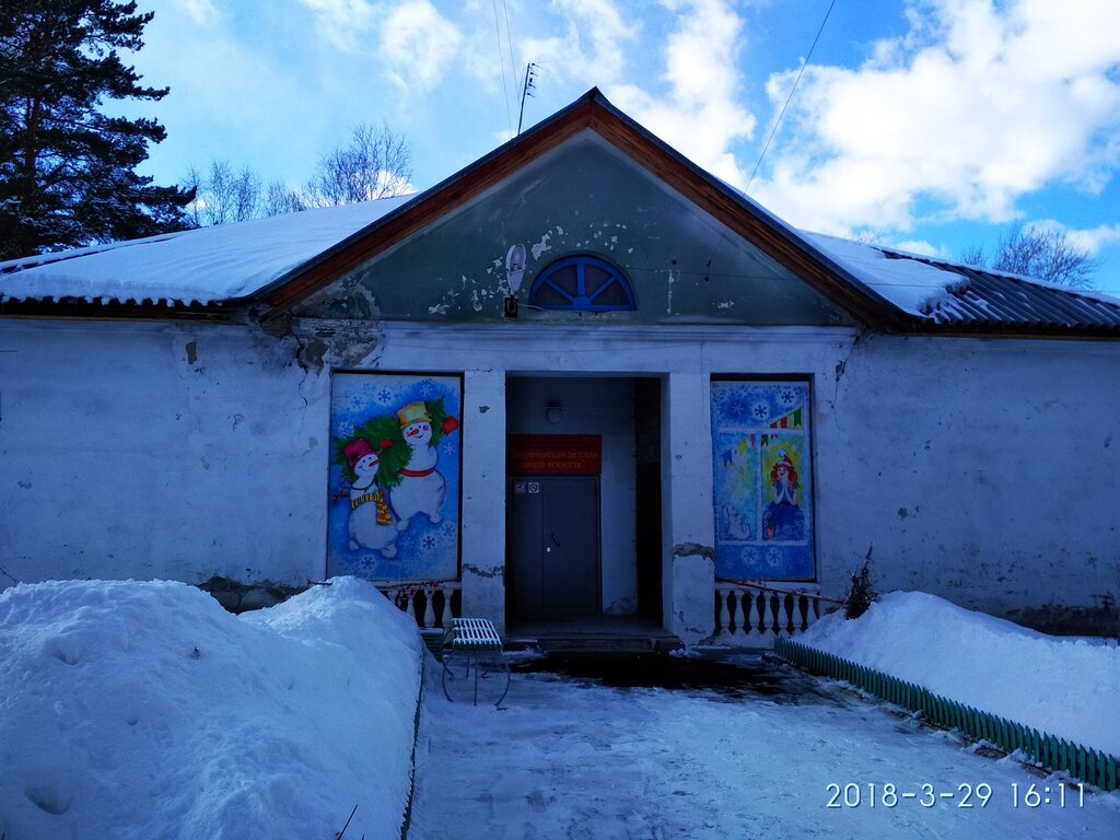 Sanat okulları МБУ ДО Двуреченское ДШИ, Sverdlovskaya oblastı, foto