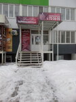 Capsula (Svetlaya Street No:7, Village of Zasechnoe), kuaförler  Penzenskaya oblastından