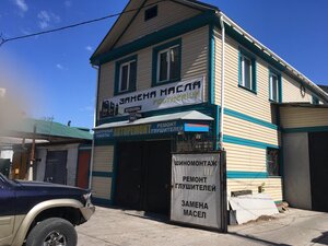Yaponiya (ulitsa Pushkina No:93Б), otomobil servisi  Blagoveshchensk'ten