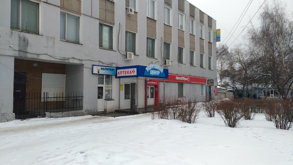Alışveriş merkezleri Торговый центр, Miçurinsk, foto