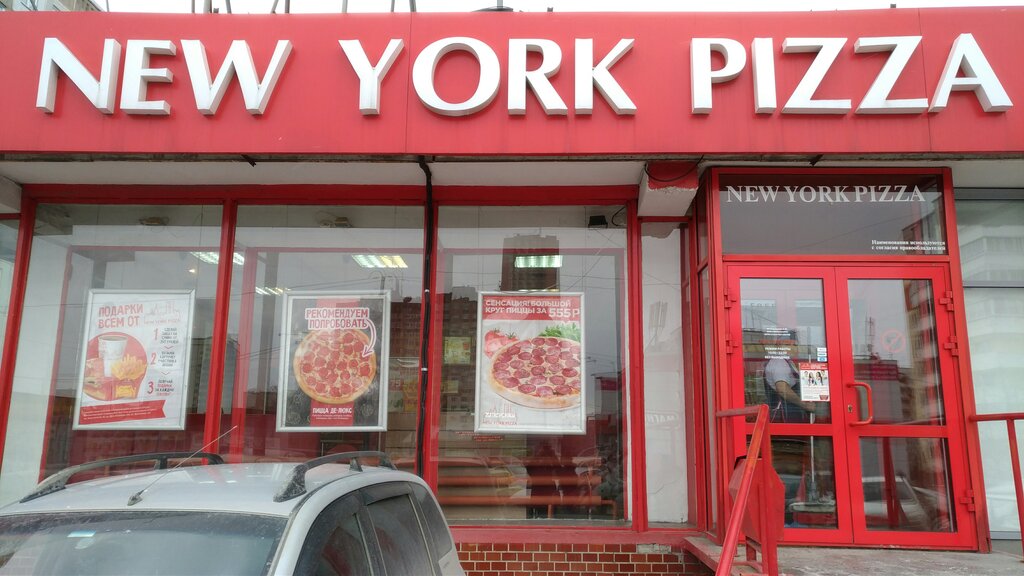 Pizzacılar New York Pizza, Novosibirsk, foto