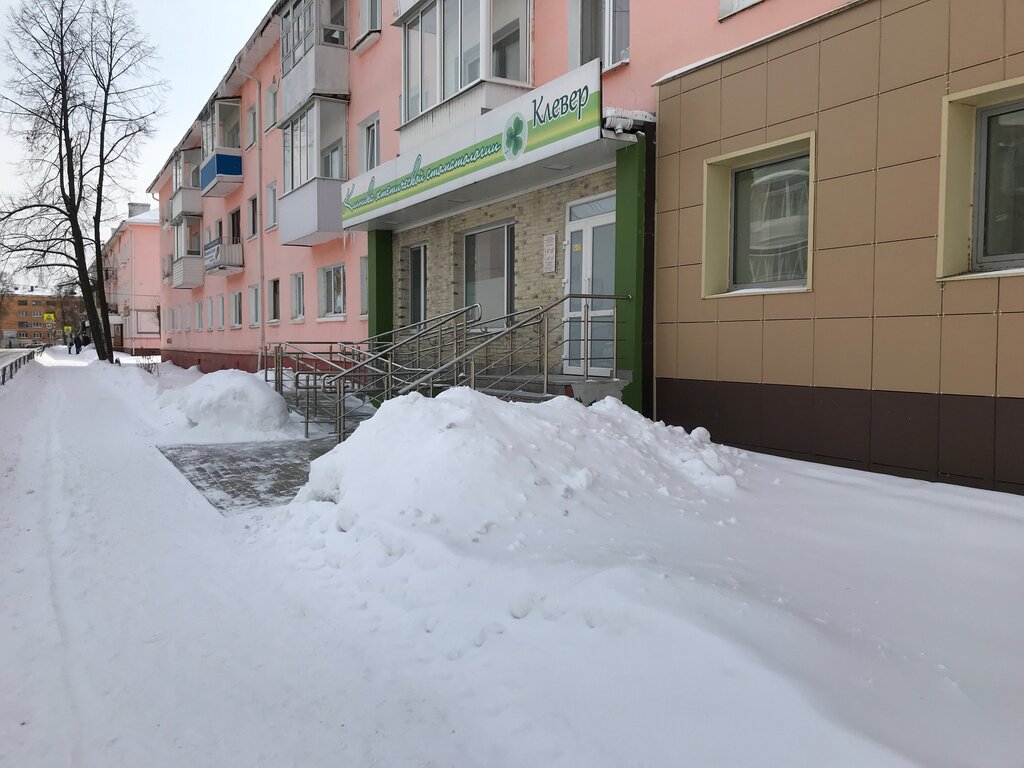 Özel ağız ve diş sağlığı klinikleri ve muayenehaneleri Клевер, Alapayevsk, foto