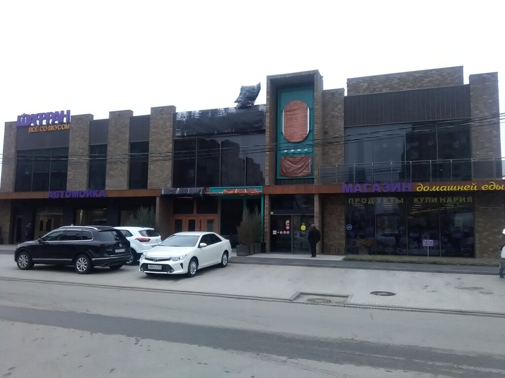 Süpermarket Шафран, Krasnodar, foto
