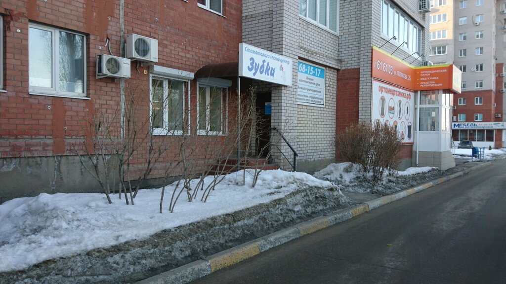 Özel ağız ve diş sağlığı klinikleri ve muayenehaneleri Stomatologichesky tsentr Zubki, Tolyatti (Togliatti), foto
