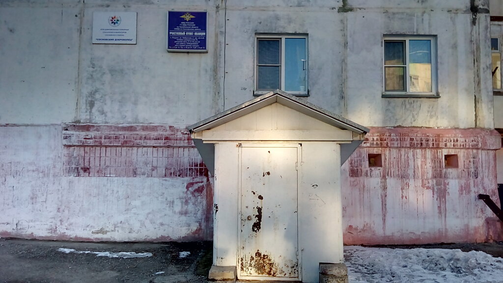 Polis merkezleri Uchastkovy punkt politsii, Çeliabinskaya oblastı, foto