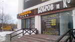 Бобров и Компания (Moskovskoye Highway No:213А), gıda üreticileri  Nijni Novgorod'dan