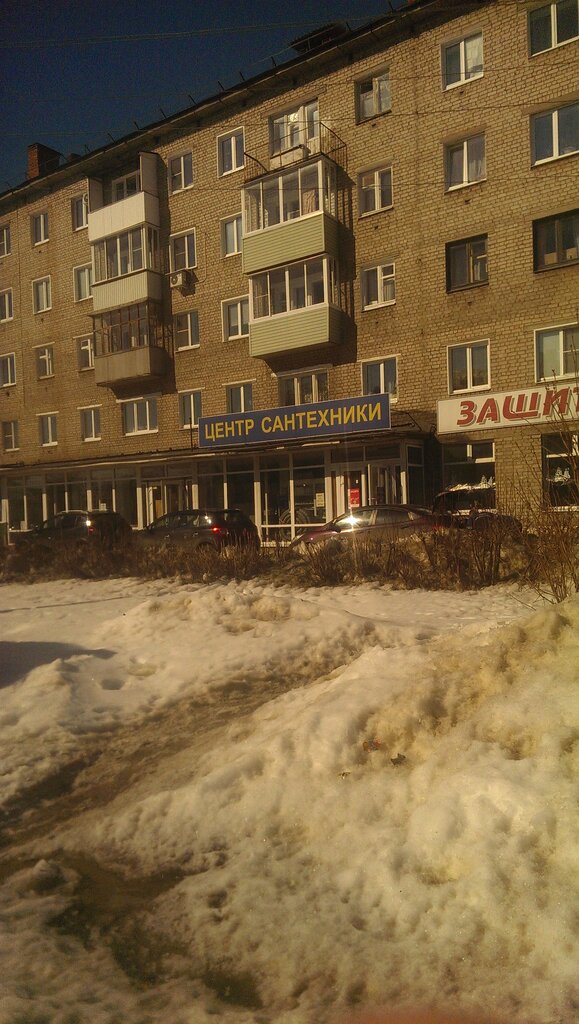 Banyo ve klozet mağazaları Tsentr santekhniki, Şuya, foto