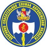 Ku Vo grazhdanskaya oborona, zashchita naseleniya i pozharnaya bezopasnost (Svobody street No:75), sivil savunma  Voronej'den