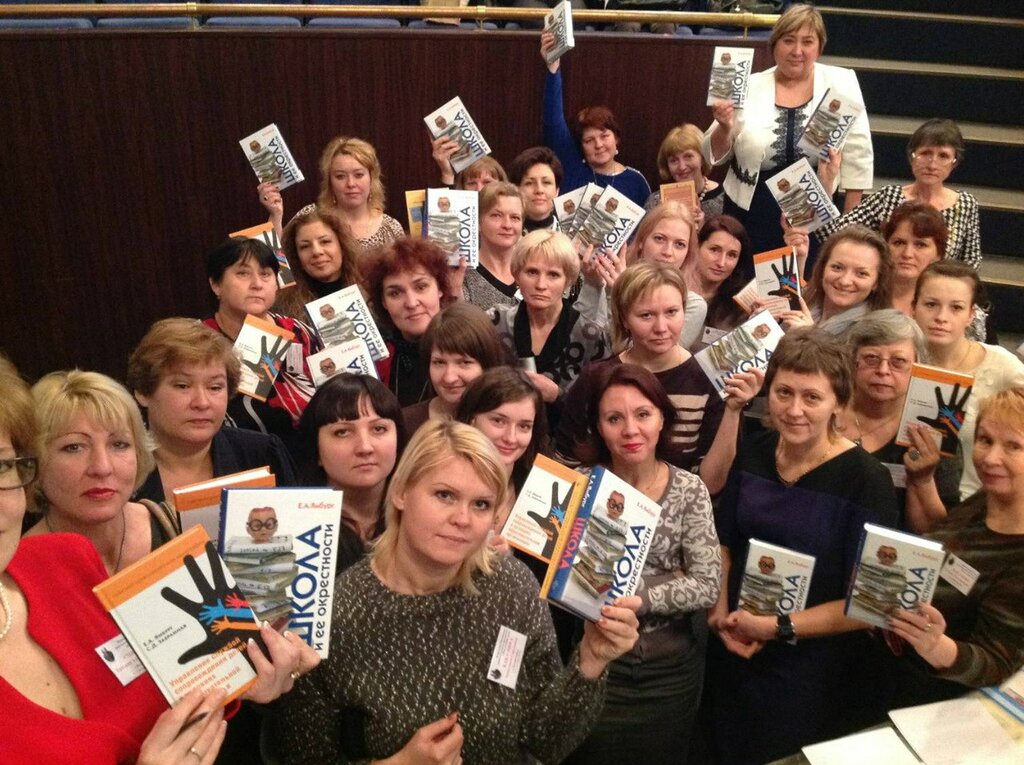 Belediyeler, devlet daireleri Finansovoye upravleniye Administratsiya Babayevskogo rayona, Babayevo, foto